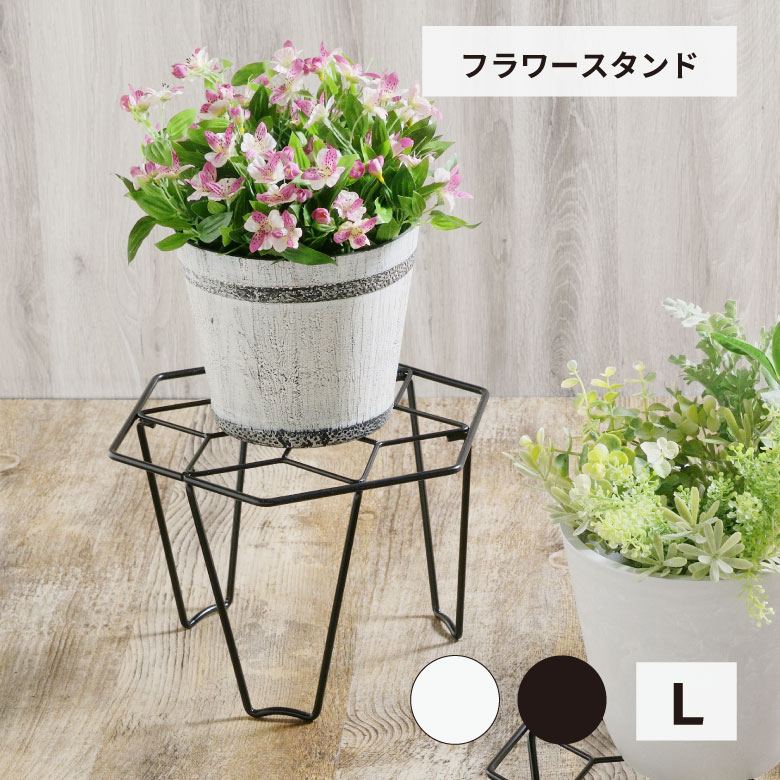【楽天市場】プランタースタンド のせるんです fit ロング ブラック：堺の刃物屋さん こかじ