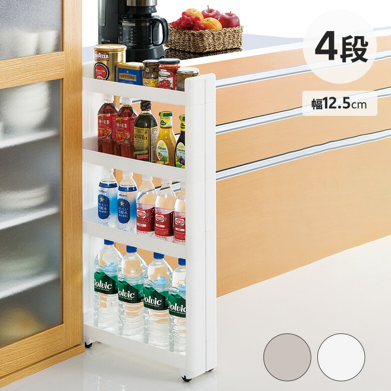 【楽天市場】台所 キッチン 組み立て 簡単 収納 キッチンワゴン スマートワゴン Fit W125 幅12.5cm 奥行45cm 4段 不動技研：堺の刃物屋さん こかじ