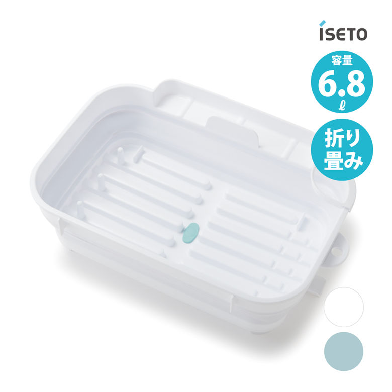 【楽天市場】iseto おりたたみ水切りバスケット I-605 容量6.8L 折りたたみ 折り畳み 水切りラック コンパクト 片付け 整理整頓 掃除 清掃 シンク 台所 食器立て カトラリー ...