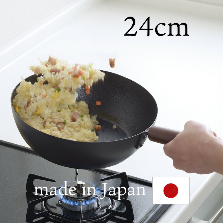 【楽天市場】フライパン 24cm 深型 シリコン コーティング 鉄鍋 IH ガス 直火 鉄のフライパン 鉄 深め 鉄 日本製 プロ仕様 燕三条 ...