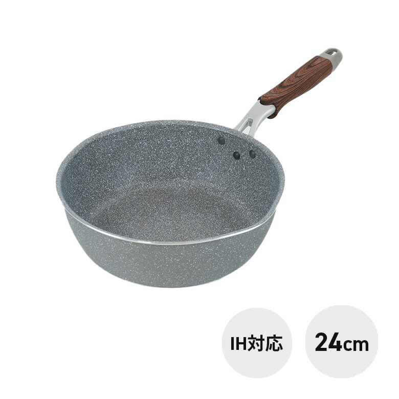 【楽天市場】【エントリーでP10倍】 和平フレイズ ライトストーン IH対応 スーパーディープパン 24cm 軽量 IH ガス火 フライパン 軽い 使いやすい キッチン：堺の刃物屋さん こかじ