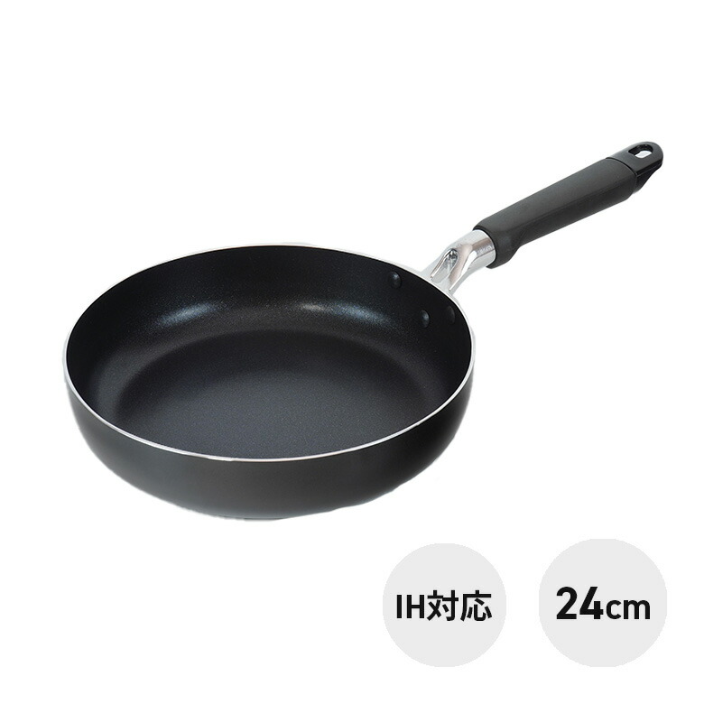 【楽天市場】【エントリーでP10倍】 和平フレイズ デイリーダイヤ IH対応 フライパン 24cm IH ガス火 ダイヤモンドコート フライパン 使いやすい 焦げ付かない キッチン：堺の刃物屋 ...