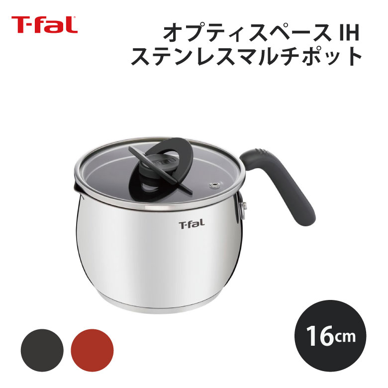 【楽天市場】[エントリーでp10倍] T-fal ティファール オプティスペースIH ステンレス マルチポット 16cmガス火対応 片手鍋 万能鍋 グリル鍋 揚げ物 煮込み t-fal T ...