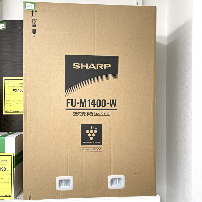 【楽天市場】SHARP プラズマクラスター25000 空気清浄機 65畳 ホワイト FU-M1400-W [jgg]【中古】：サカイのリサイクルショップ