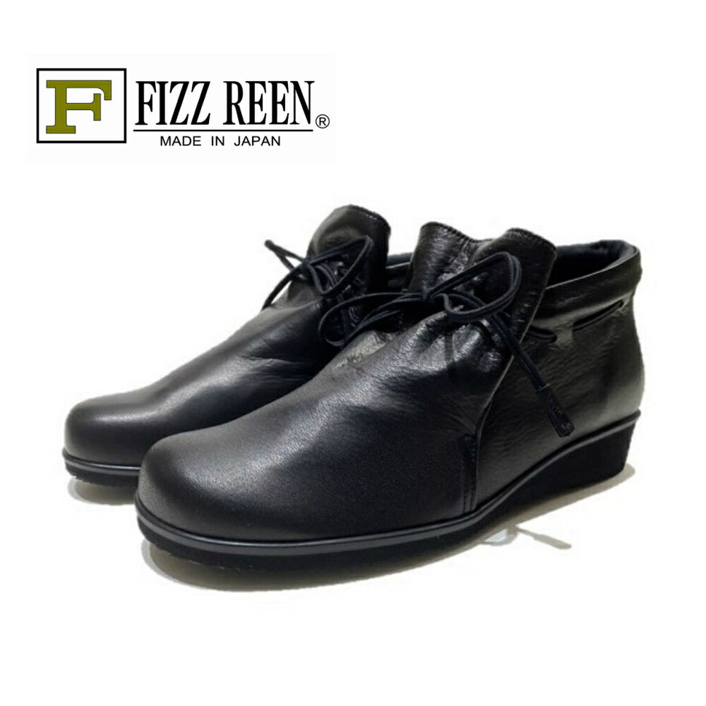 【楽天市場】フィズリーン FIZZ REEN レディース 靴 ブーツ ブーティ 品番2221 色クロ / 幅 3E / 日本製 / 着脱便利 / 防滑 / 外反母趾対応 / 軽量：酒井靴鞄店