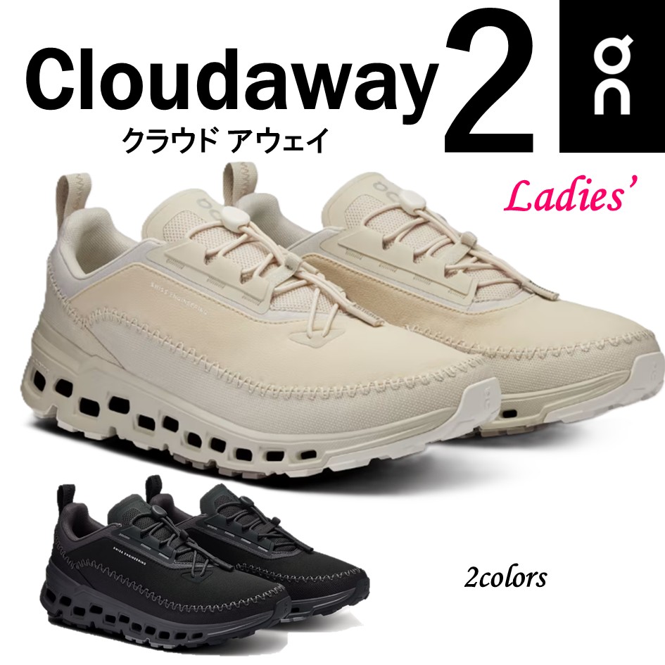 【楽天市場】オン On レディース 靴 スニーカー Cloudaway2 クラウドアウェイ2 撥水 街歩き 旅行 ハイキング アウトドア：酒井靴鞄店