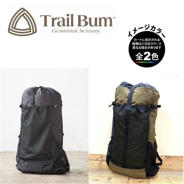 【楽天市場】(e)Trail Bum BUMMER / トレイルバム バマー (バックパック) 【登山】【トレッキング】【トレイル ...