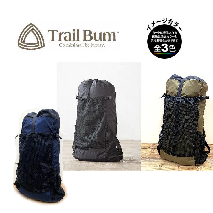 【楽天市場】(e)Trail Bum BUMMER / トレイルバム バマー (バックパック) 【登山】【トレッキング】【トレイル ...