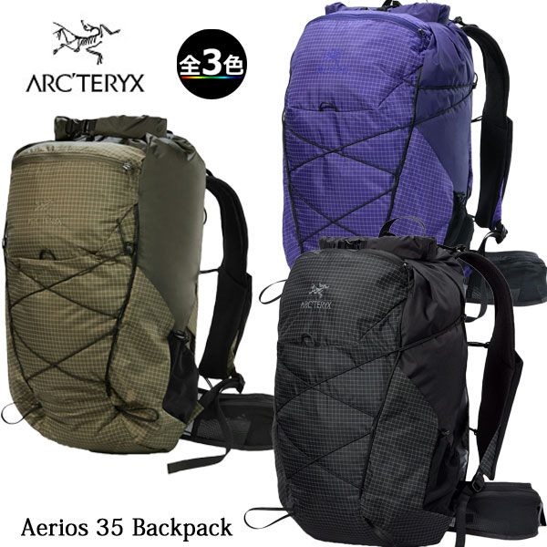 【楽天市場】(e)アークテリクス X000009588・エアリオス 35 バックパック/Aerios 35 Backpack【中型ザック】【リュック】【登山】【トレッキング】【キャンプ ...