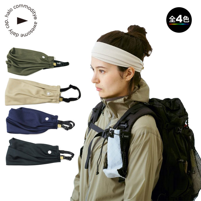 【楽天市場】【エントリーでポイント5倍】(T)ハロコモディティー HL-1034・タップ バンド/Tap Band【ユニセックス】【ヘッド ...