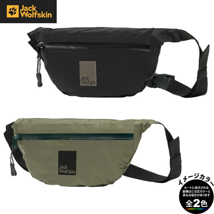 【楽天市場】(1)ジャックウルフスキン A63664・JP UR DRY PKBL WB / アーバンドライパッカブル ウエストバッグ 【40%OFF】【ウエストバッグ】【ヒップバッグ ...