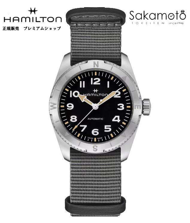 【楽天市場】正規品ハミルトン【HAMILTON】カーキ フィールド エクスペディション H70225930 37ミリケース ブラック文字盤 ...