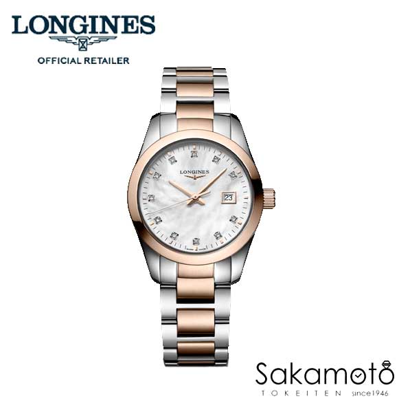 【楽天市場】正規品ロンジンlongines スイス製 コンクエストクラシック Conquest クォーツ 29.5ミリケース レディース 女性 ...