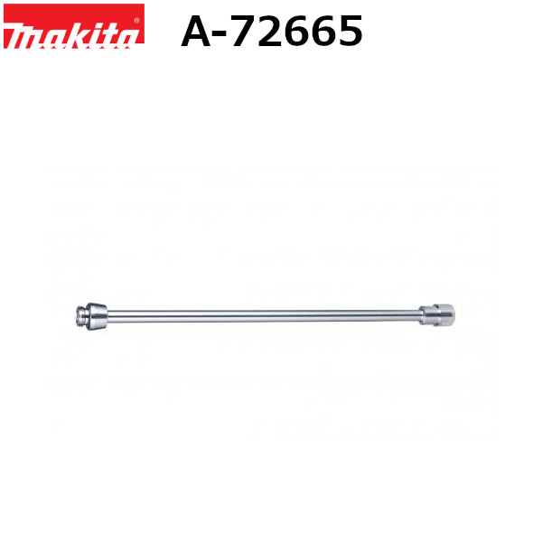 【楽天市場】マキタ A-72665 スポット噴口用延長パイプ 〔充電式噴霧器用アクセサリ：佐勘金物店