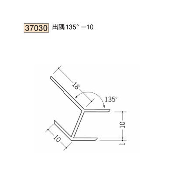 【楽天市場】創建 SOKEN 37030-2.5m ビニール 角度付ジョイナー 出隅135°-10 長さ：2.5m ホワイト 個数：1個 送料 ...