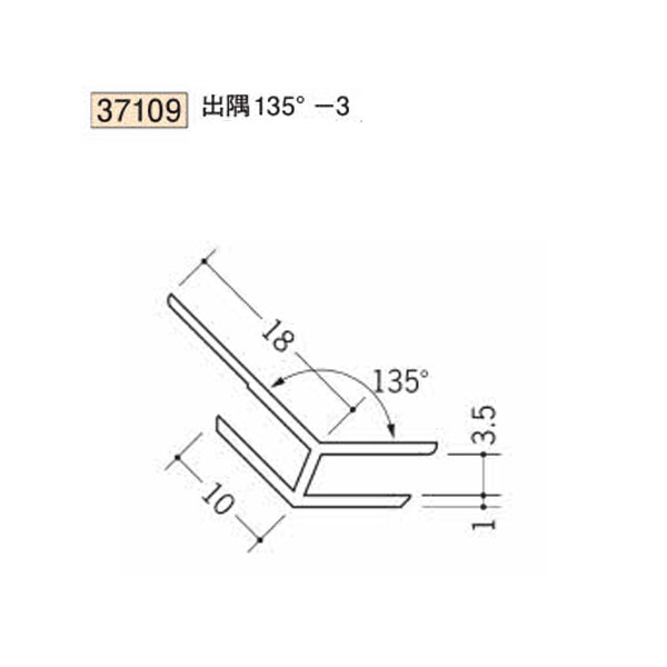 【楽天市場】創建 SOKEN 37109-2.5m ビニール 角度付ジョイナー 出隅135°-3 長さ：2.5m ホワイト 個数：1個 送料 ...