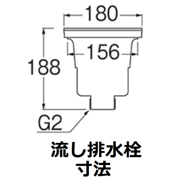 【楽天市場】SANEI(サンエイ・三栄水栓) 流し排水栓(H6550)：佐勘金物店
