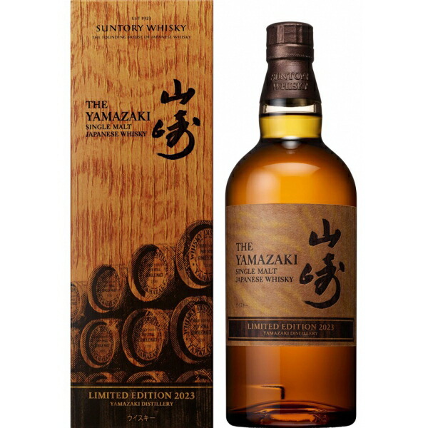【楽天市場】サントリー シングルモルト 山崎 リミテッドエディション 2023 700ml LIMITED EDITION 【1本】：酒や ...