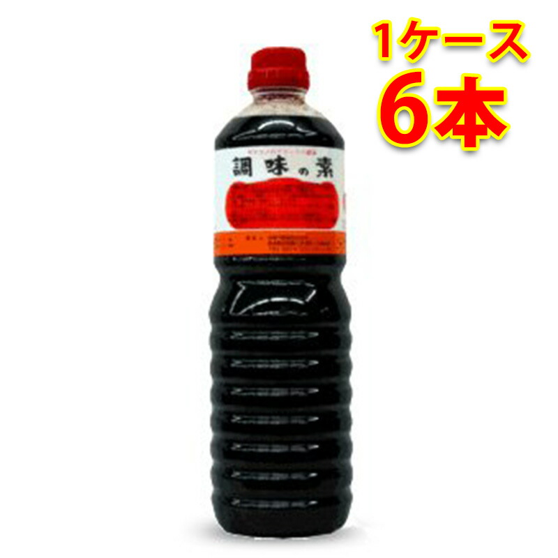 【楽天市場】ヤマコノ 調味の素 デラックス醤油 1L ペット 1000ml 6本入り 1ケース 食品 調味料 しょうゆ 送料無料 北海道 沖縄 ...