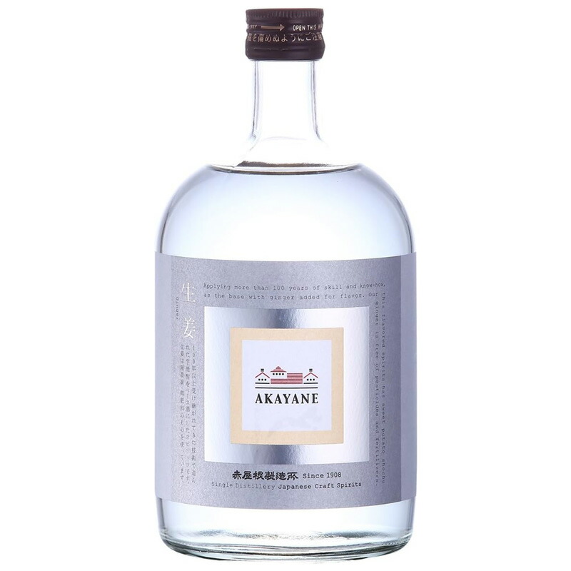 【楽天市場】AKAYANE 赤屋根 クラフトスピリッツ 生姜 720ml 45度 6本入 1ケース ショウガ しょうが 鹿児島県 佐多宗二商店 まとめ買い ケース買い 送料無料 北海道 沖縄は ...