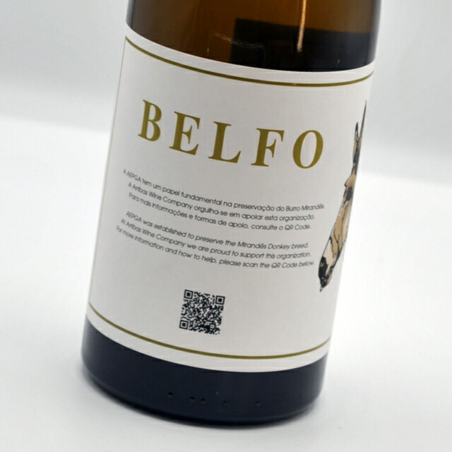 【楽天市場】ベルフォ ホワイト[2020]アリバシュ・ワイン・カンパニー白ワイン・ポルトガルBelfo white Arribas Wine ...