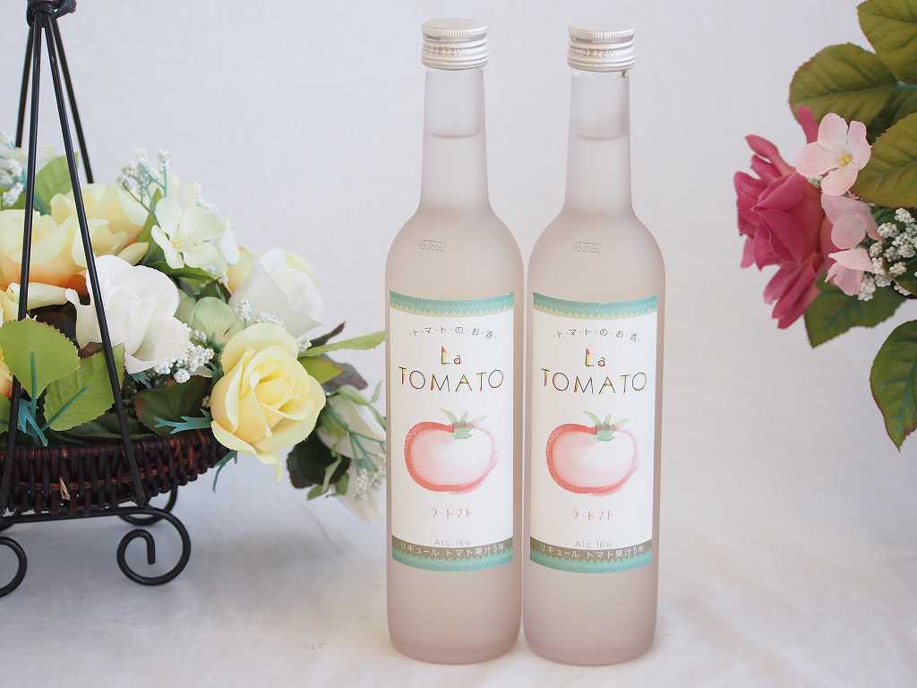 【楽天市場】2本セット トマトのお酒 La TOMATO(ラ・トマト) 500ml×2本：贈り物本舗じざけや
