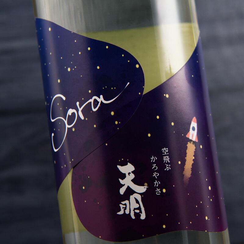 【楽天市場】天明 sora かろやか純米 夜空 生酒 720ml コンセプトワーカーズセレクション 日本酒 曙酒造 福島県 通販 【クール便指定】：地酒「作」＆全国銘酒専門べんのや