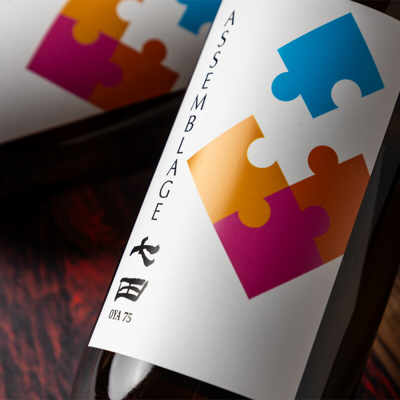 【楽天市場】七田 純米 OYA75 Assemblage アッサンブラージュ 1800ml 日本酒 天山酒造：地酒「作」＆全国銘酒専門べんのや