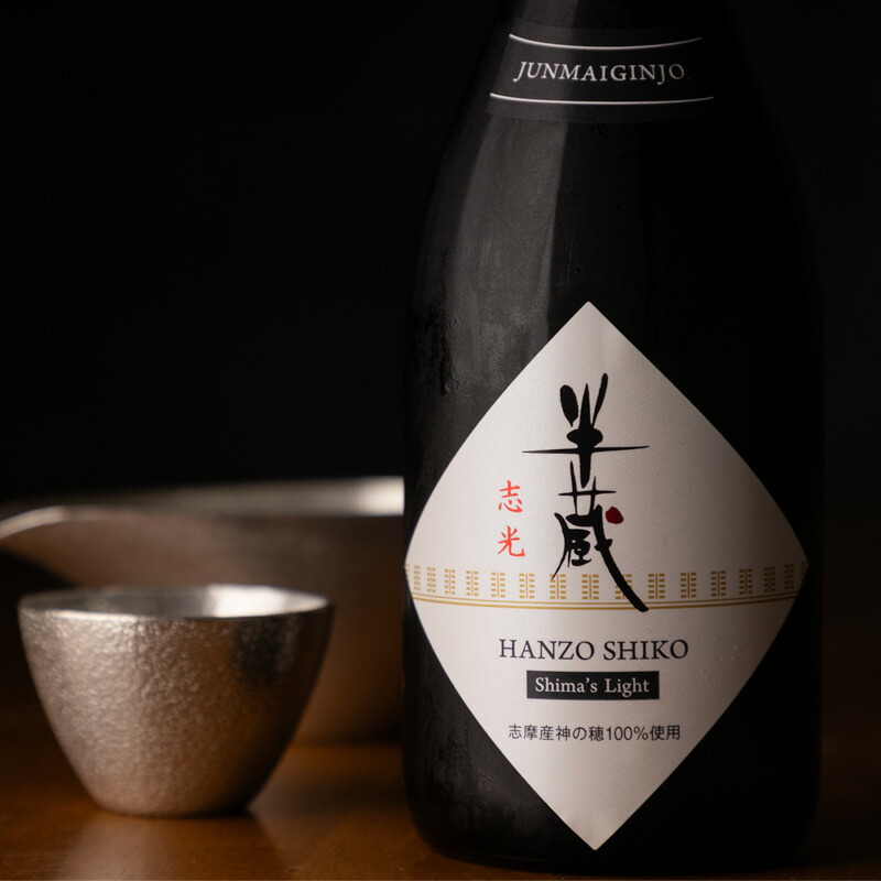 【楽天市場】半蔵 志光 純米吟醸 志摩産 神の穂 火入 720ml 日本酒 限定酒 地酒 大田酒造 三重県伊賀：地酒「作」＆全国銘酒専門べんのや