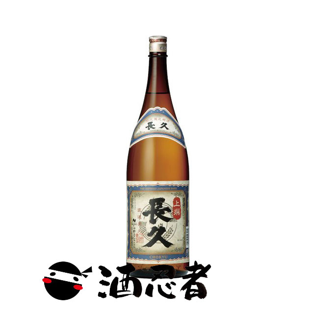 【楽天市場】中野BC 長久 上撰 1800ml：酒忍者 楽天市場店