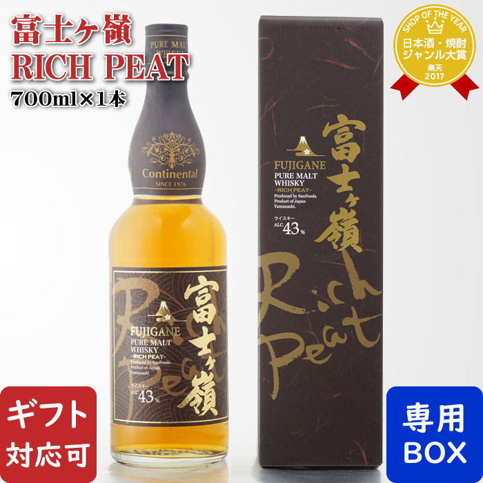 【楽天市場】【ギフト対応可】富士ヶ嶺 RICH PEAT(ふじがねリッチピート) 株式会社サン．フーズ 韮崎御勅使蒸留所(にらさきみだい ...