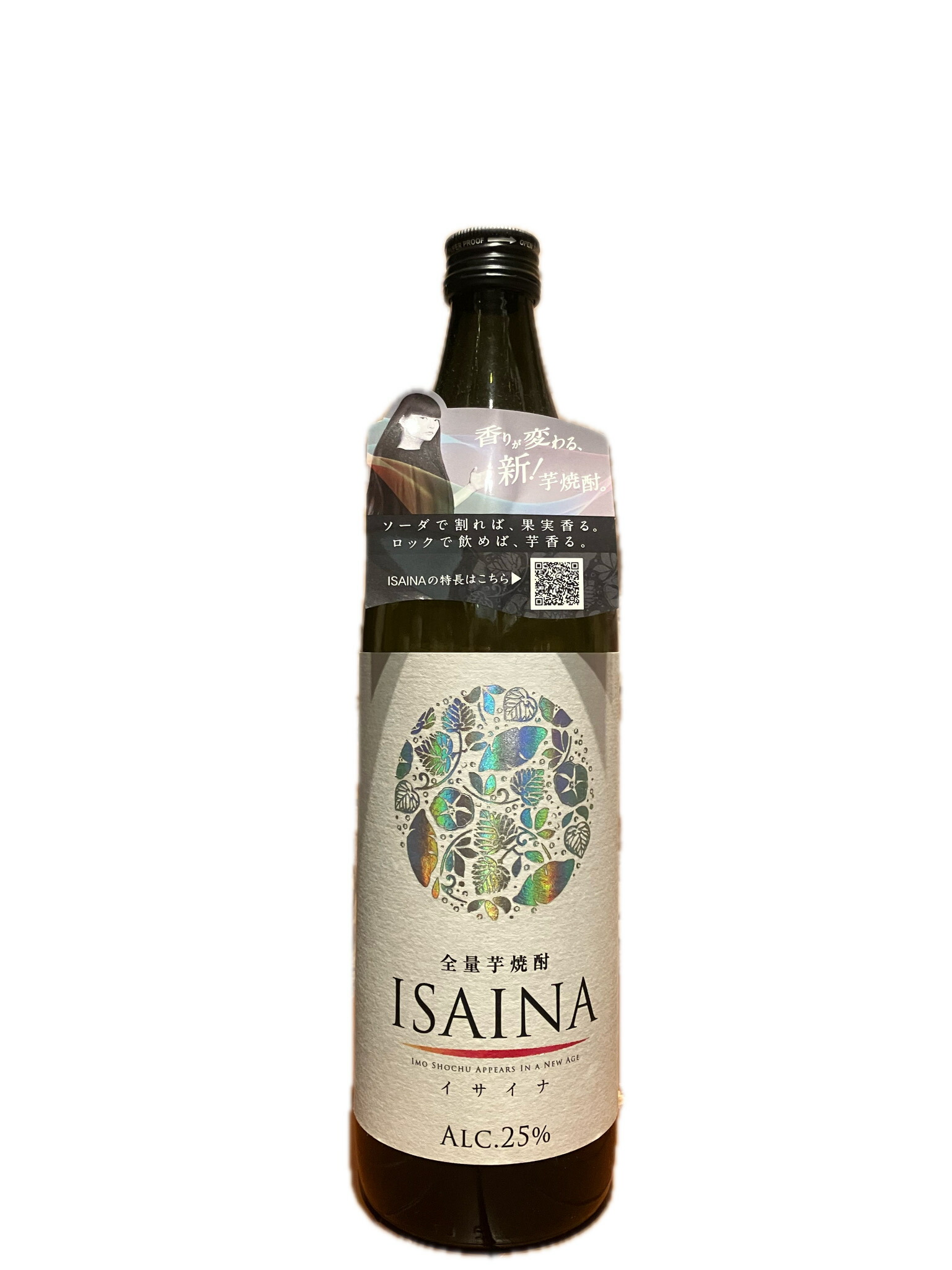 【楽天市場】芋焼酎 ISAINA イサイナ 900ml 25度 本格焼酎：酒のしずく