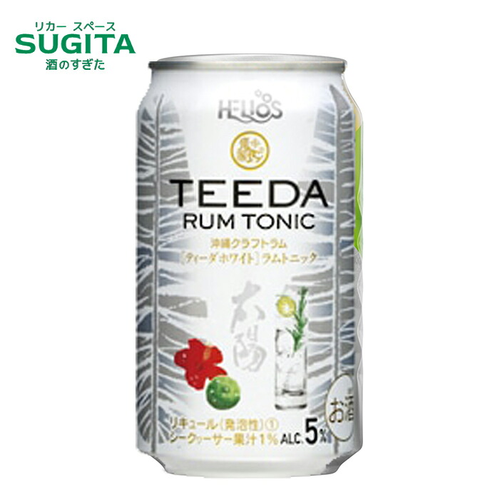 【楽天市場】TEEDA WHITE ラムトニック 350ml | 缶チューハイ ヘリオス酒造 ティーダ ホワイト 沖縄 太陽：酒のすぎた 楽天市場店
