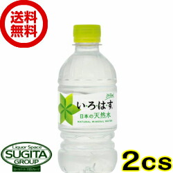 【楽天市場】い・ろ・は・す天然水 340mlPET 【340ml×48本(2ケース)】 ｜ 【直送】コカ コーラ ペットボトル いろはす 水 ミネラルウォーター 天然水 31696：酒のすぎた ...