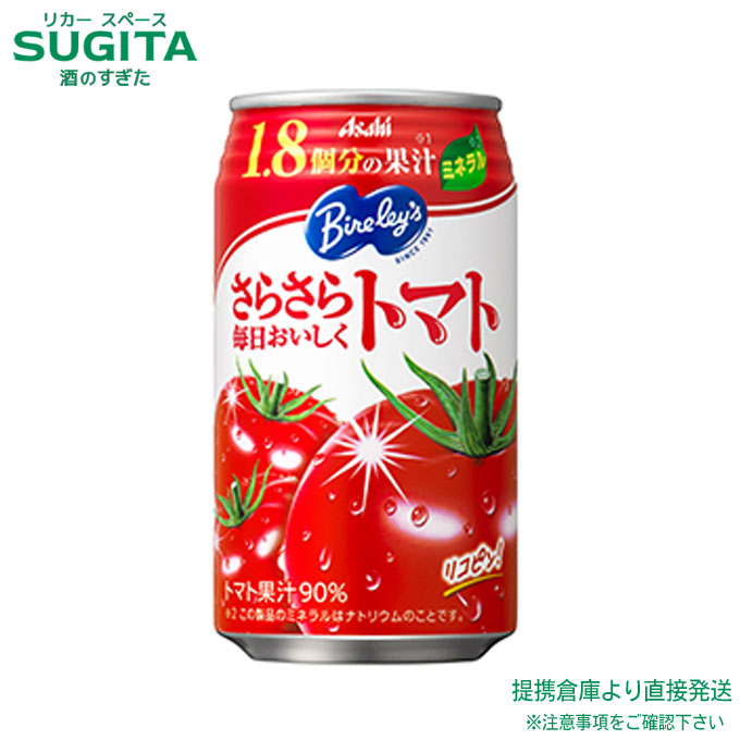 楽天市場】小岩井 純水みかん 1500mlペット【1500ml×16本(2 楽天市場】小岩井 純水みかん 1500mlペット【1500ml×16本(2