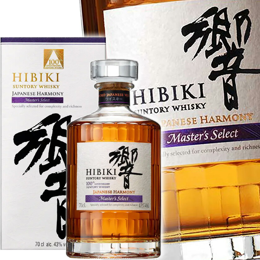 【楽天市場】サントリー 響 ジャパニーズハーモニー マスターズセレクト 100周年記念BOX 免税店限定 700ml 43度 箱入 Suntory Hibiki Japanese ...