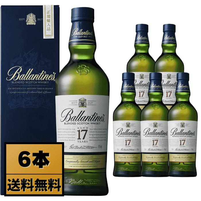 【楽天市場】【送料無料】バランタイン 17年 (Ballantine's 17 Years Old) 700ml 40度 6本セット 箱付き 正規品 | ウイスキー ウィスキー スコッチ ...