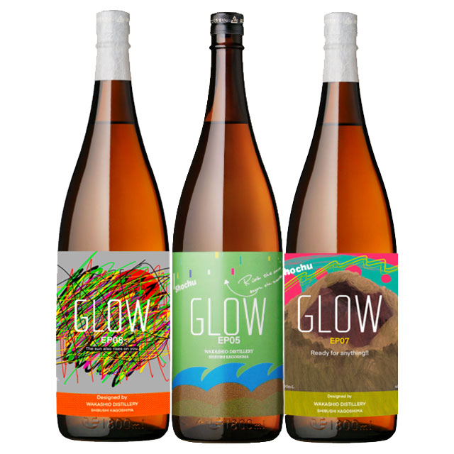 【楽天市場】2025年3月17日より出荷予定！GLOW EP05･EP07･EP08 25度 1800ml×各1本 計3本 芋焼酎 若潮酒造 ...