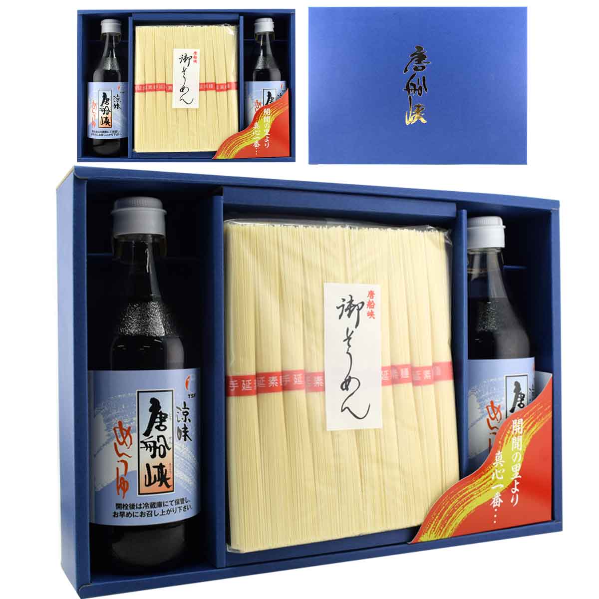 【楽天市場】[ギフト] 唐船峡食品 箱入り包装 めんつゆ500ml×2本＆手延べそうめん50g×10束送料無料ですが、北海道東北は別途送料として1000円追加となりますことご了承ください。：酒 ...
