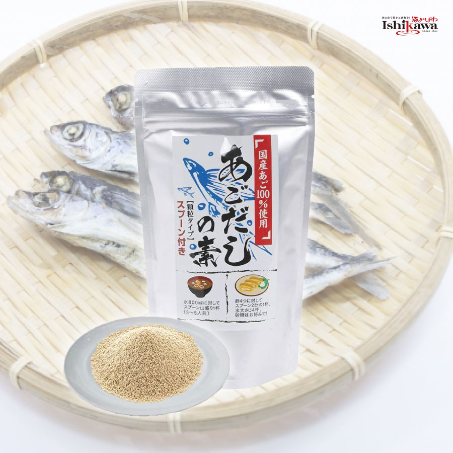 【楽天市場】オカベ あごだしの素 120g 国産あご100%使用 【1袋～10袋まで選べる】 顆粒だし 飛魚 和風だし だしの素 パスタ ...