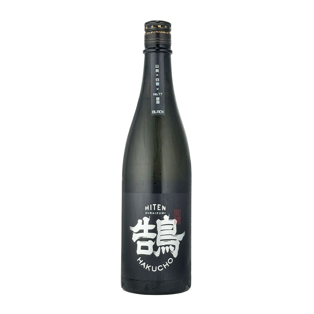 【楽天市場】飛良泉（ひらいずみ） 飛囀（ひてん） 鵠(HAKUCHO)- BLACK LABEL 720ml：サケミライ百貨店