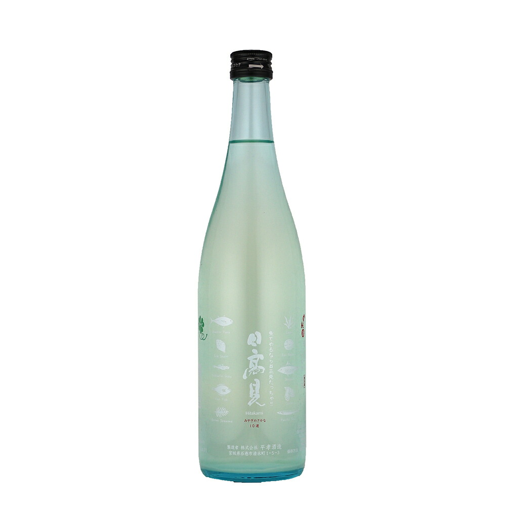 【楽天市場】【R6BY新酒】日高見(ひたかみ) 純米 初しぼり かすみざけ 720ml：サケミライ百貨店