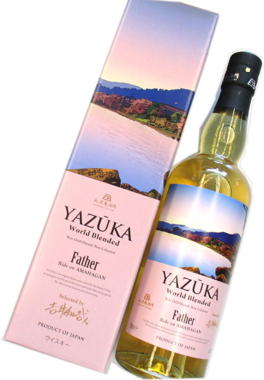 【楽天市場】YAZ遵蹶A (ヤズーカ) ワールドブレンデッド “ Father ” Ride on AMAHAGAN Selected by 吉井和哉 47度 700ml：リカープラザ藤井 楽天市場店