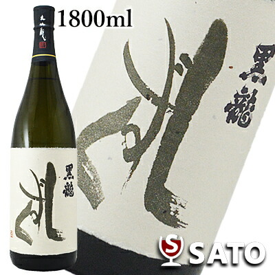 【楽天市場】黒龍 しずく 限定品大吟醸 1800ml【製造年月2024年10月】：酒のさとう