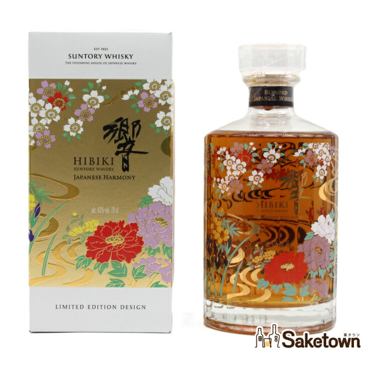 【楽天市場】サントリー ウイスキー 響 ジャパニーズハーモニー 2021 意匠ボトル 流水百花 43% 700ml 瓶 1本 箱付き：Saketown