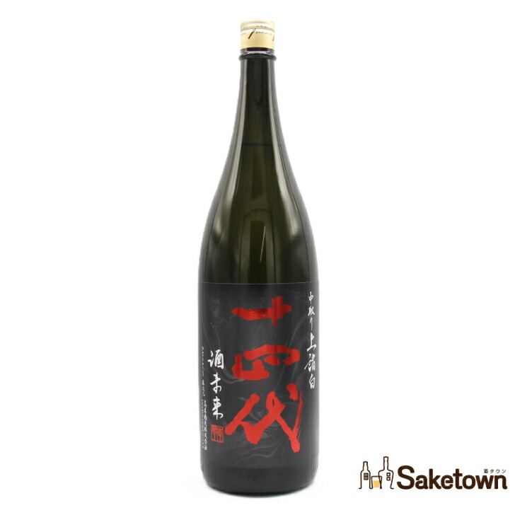 【楽天市場】高木酒造 十四代 中取り上諸白 酒未来 純米大吟醸 日本酒 生詰 15％ 1800ml 瓶 1本 箱無し（2025年製造）：Saketown