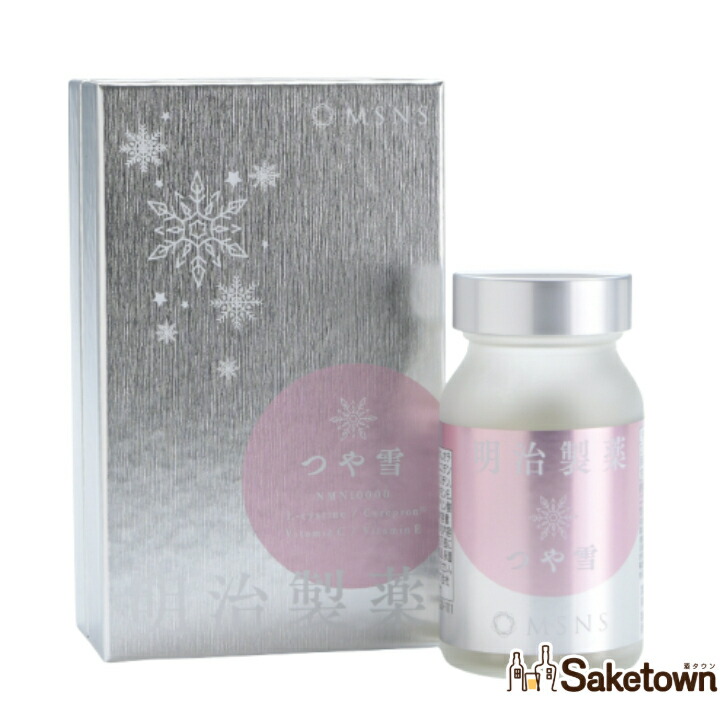 【楽天市場】明治製薬 つや雪 30日分 90粒：Saketown