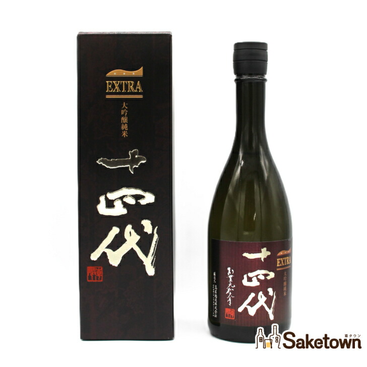 【楽天市場】高木酒造 十四代 EXTRA エクストラ 日本酒 純米大吟醸 15％ 720ml 瓶 1本 箱付き（2024年製造）：Saketown