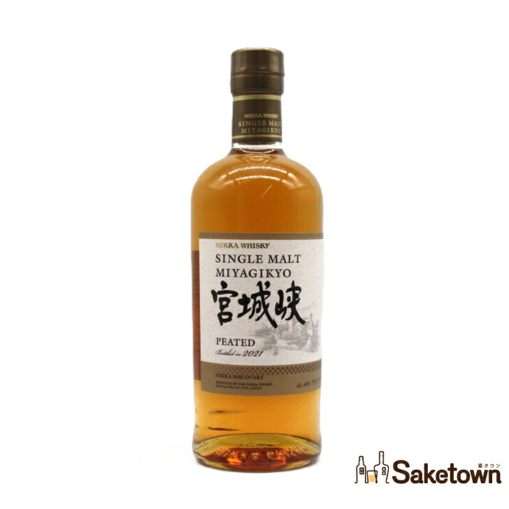 【楽天市場】ニッカ ウイスキー シングルモルト 宮城峡 ピーテッド 2021 48% 700ml 瓶1本 箱無し：Saketown