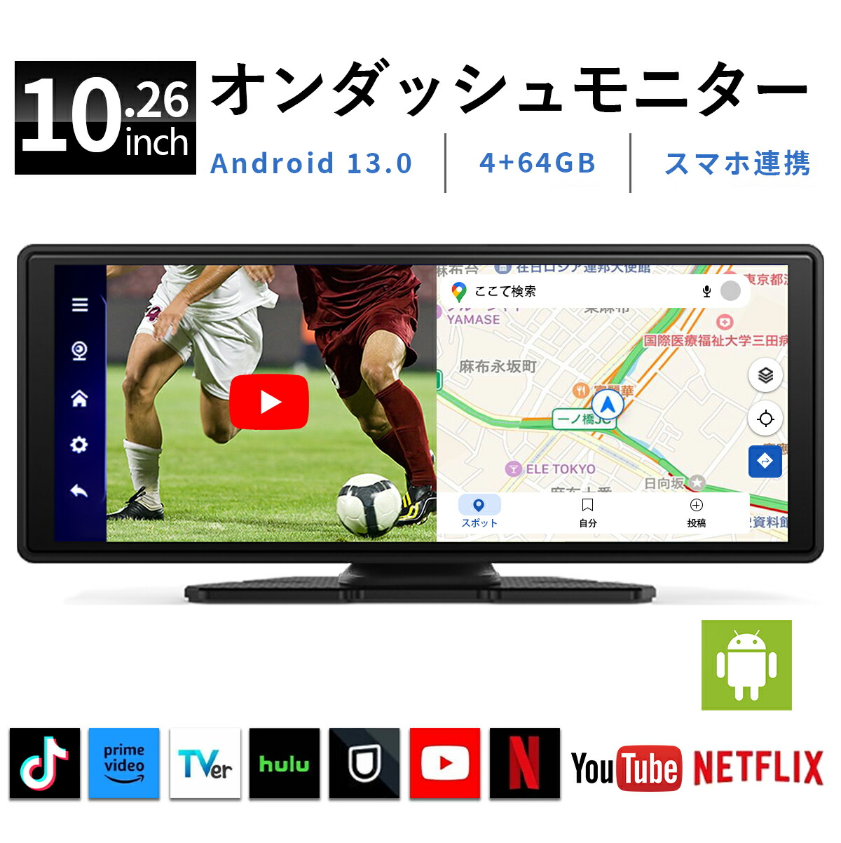 【楽天市場】【2000円OFFクーポン配布中】ディスプレイオーディオ カーオーディオ 10.26インチ 1600*600 ワイヤレス ...